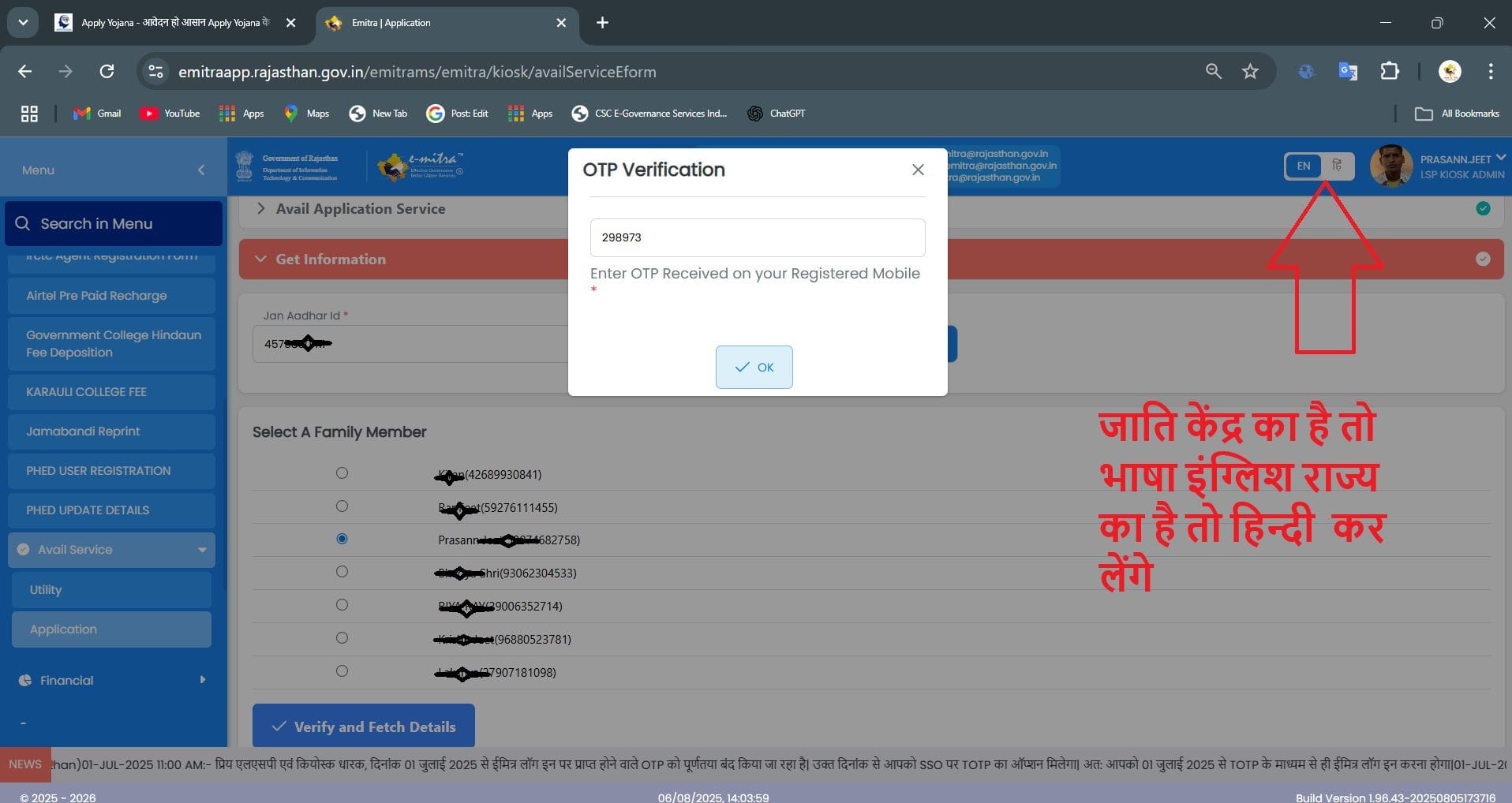 General Caste Certificate Online Apply Rajasthan 2026 & pdf